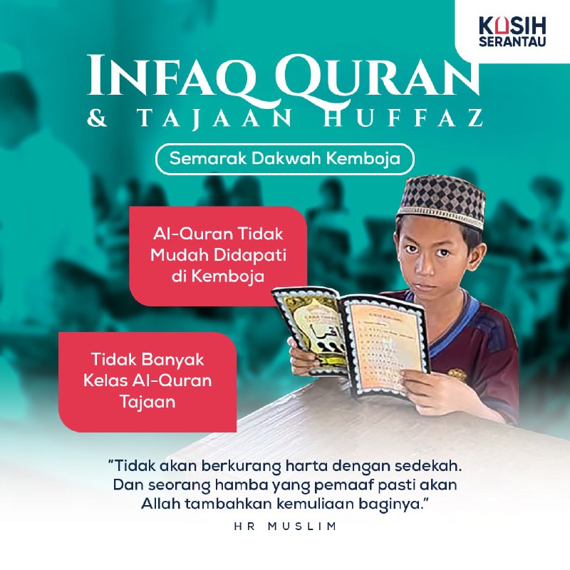 Infaq al Quran Kemboja FB